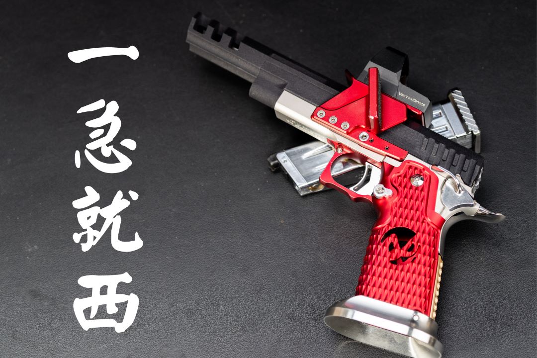 Revanchist Airsoft 3D Print 7" Open Slide Kit "Don't Rush" for Hi-Capa ...